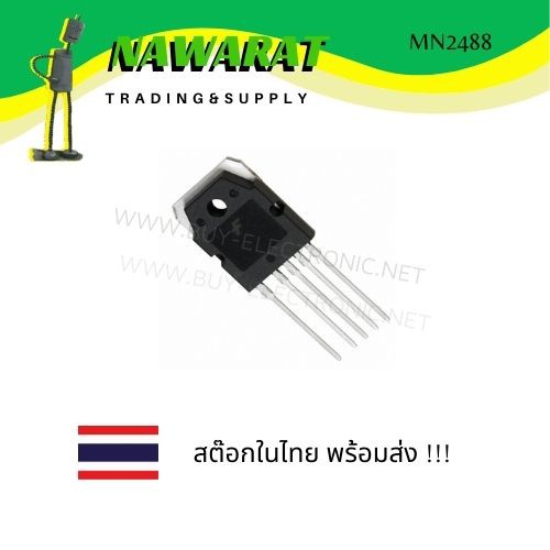 mn2488 ถูกที่สุด พร้อมโปรโมชั่น ก.ค. 2025 | BigGoเช็คราคาง่ายๆ