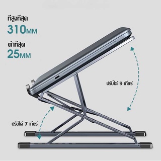 ⭐Bartley⭐ที่วางโน๊ตบุ๊ค อลูมิเนียมอัลลอยด์โน๊ตบุ๊คแล็ปท็อปขาตั้ง ...