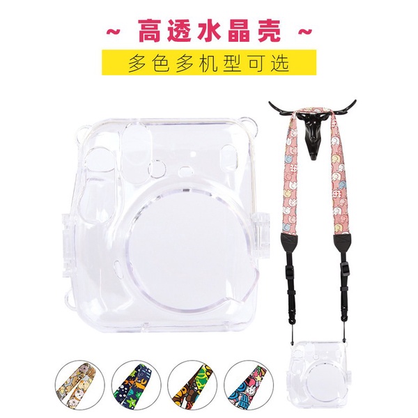 Baihe Sorry Digital เคสกระเป๋าใส่กล้องโพลารอยด์ คริสตัลใส ป้องกันกล้อง ...