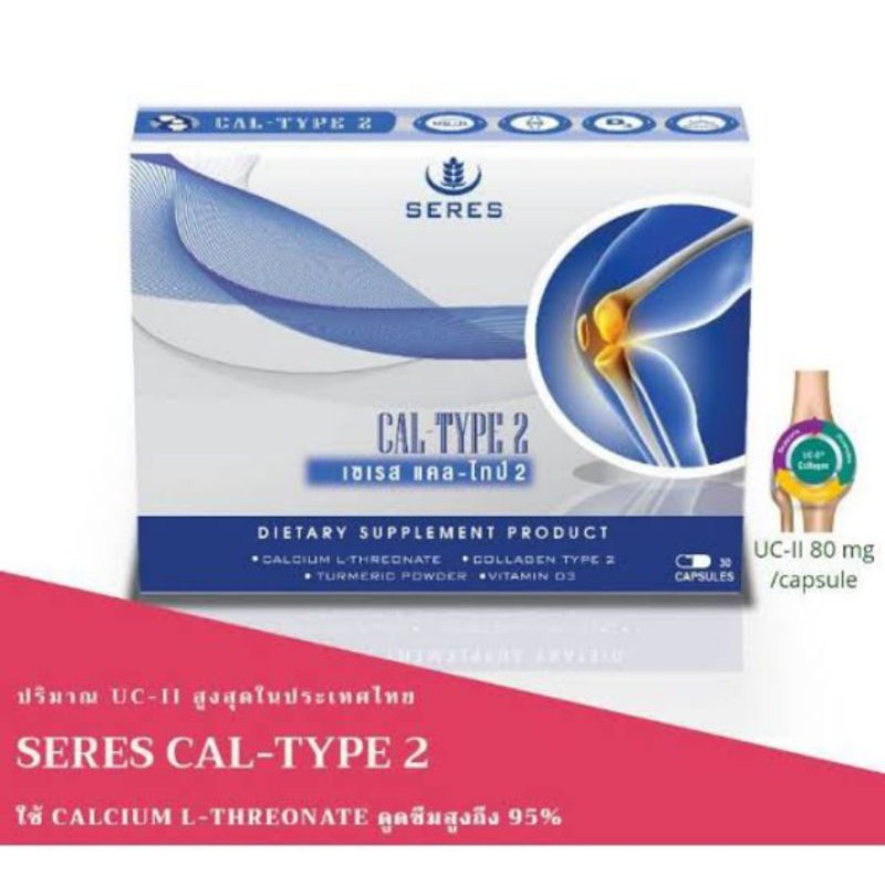 Seres CAL-TYPE 2 เซเรส แคล-ไทป์ 2 Calcium L-threonate บำรุงข้อและกระดูก ...