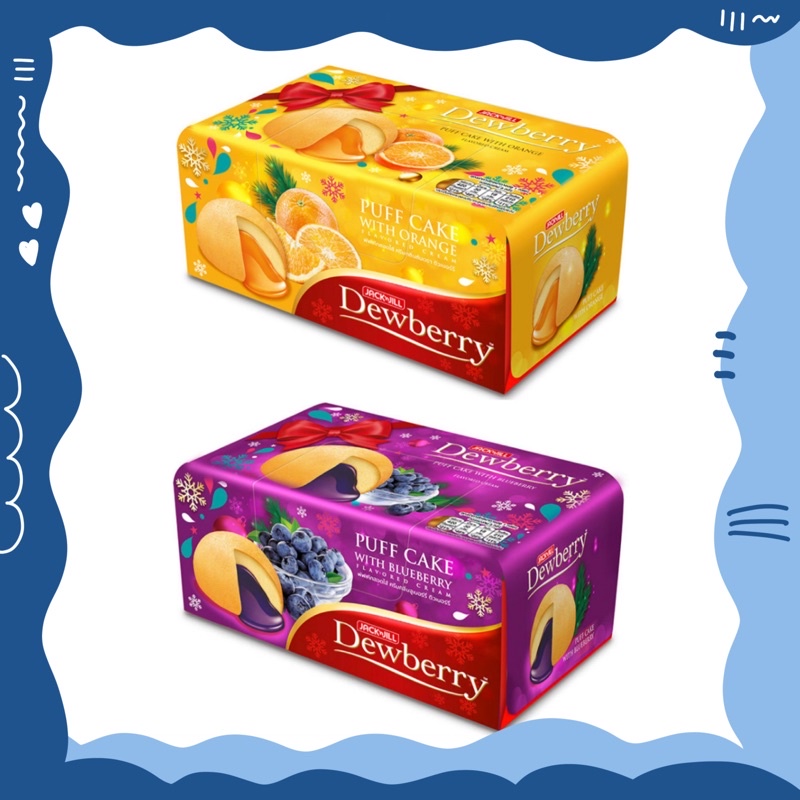 Dewberry ถูกที่สุด พร้อมโปรโมชั่น ธ.ค. 2022|BigGoเช็คราคาง่ายๆ