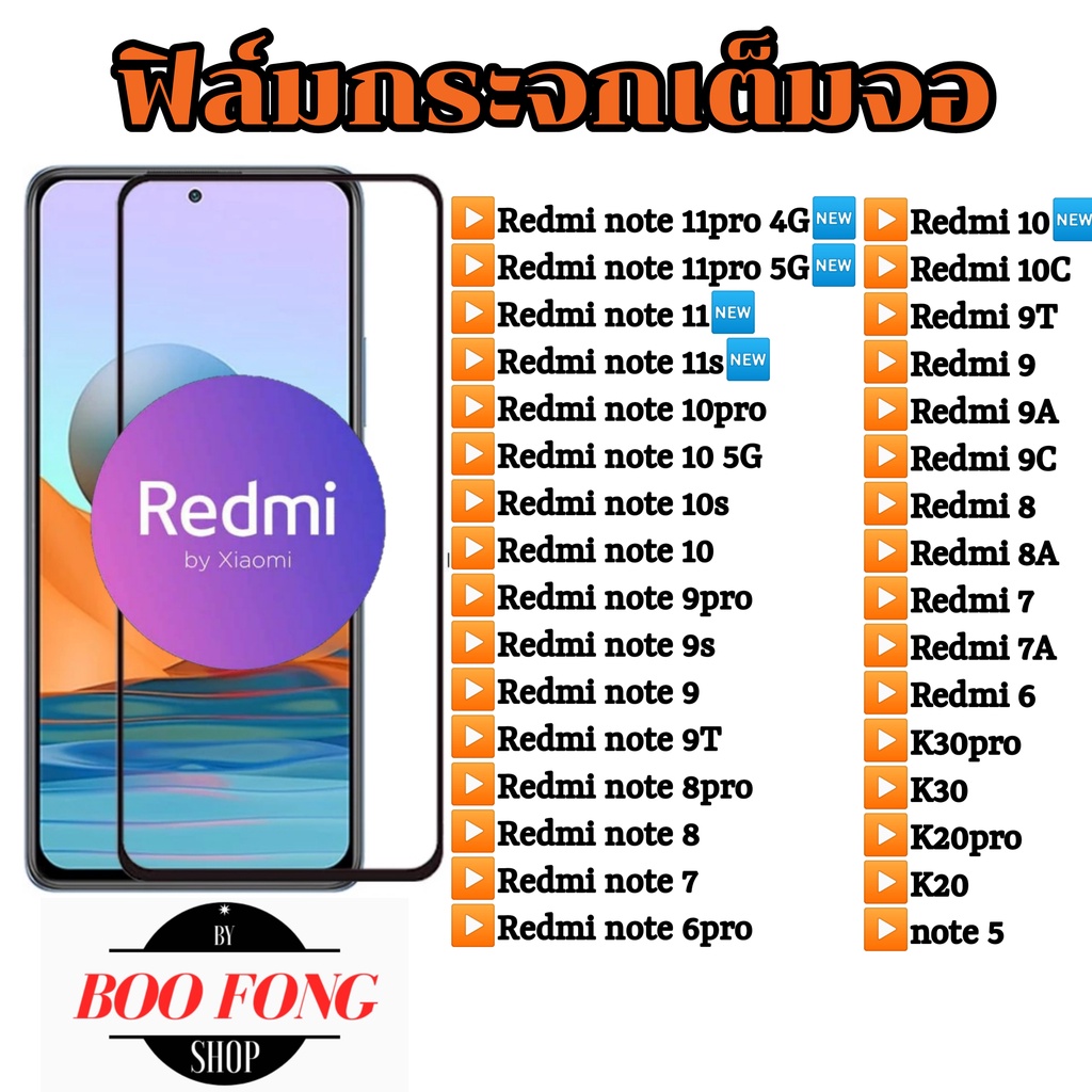 ฟิล์มกระจก S8 S8 S9 S9 Note8 Note9 ฟิล์มกระจก huawei p30 pro - fengyangwu - ThaiPick