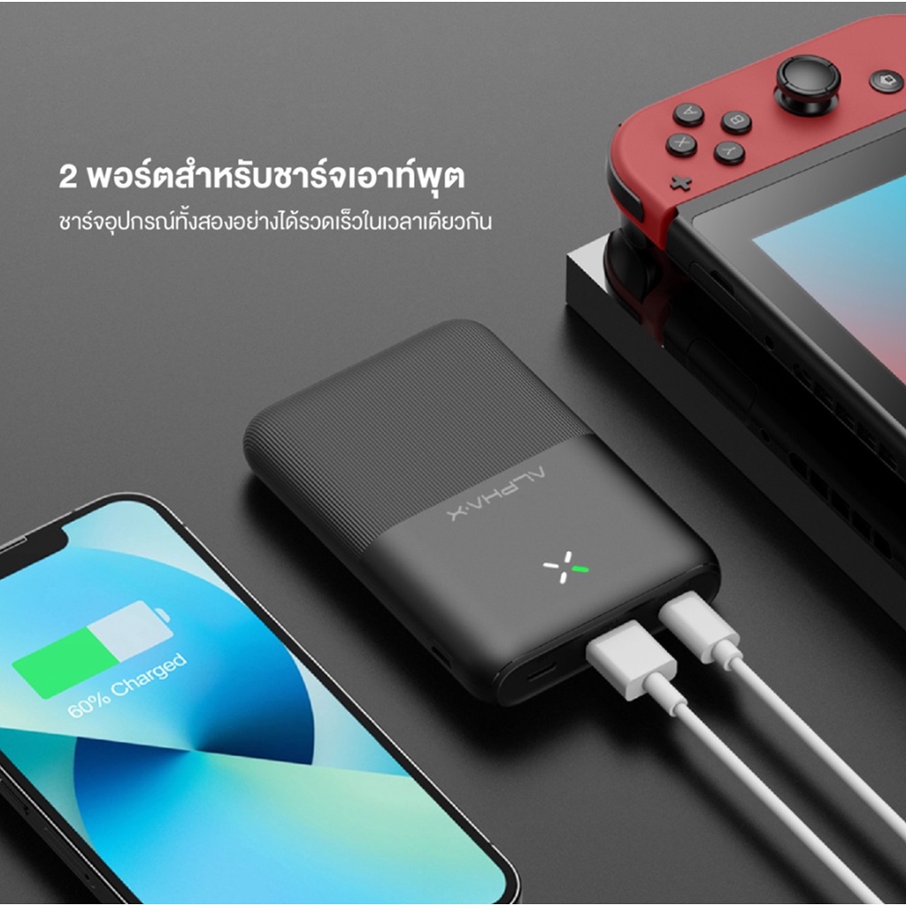 Power Bank 10000mAh พาวเวอร์แบงค์ ALPHAX รุ่น B10PD รองรับการชาร์จเร็ว PD20W QC 3.0 รับประกัน ...