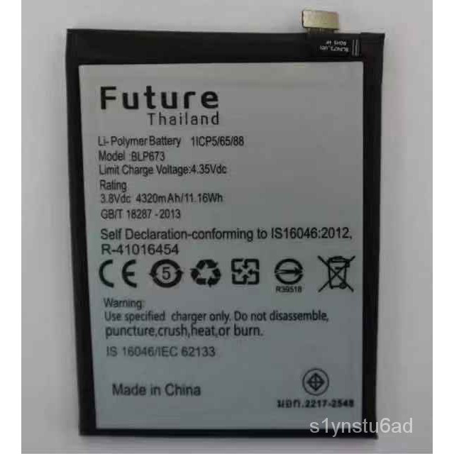 แบตเตอรี่ Oppo A51 / BLP577 งาน Future - a369575099 - ThaiPick
