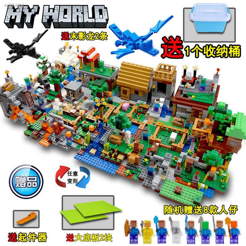 ของเล่นเลโก้ เข้ากันได้กับ Lego Phantom Ninja Building Blocks Minecraft ...