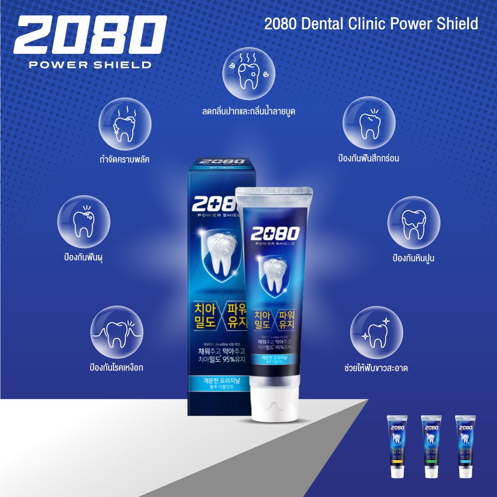 2080Thailand, ร้านค้าออนไลน์ | Shopee Thailand