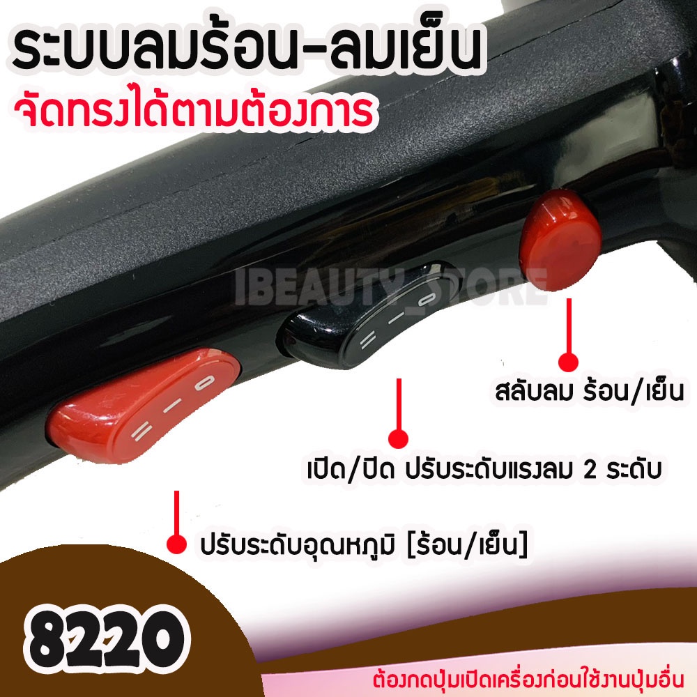 พร้อมส่ง ไดร์เป่าผม 2600 W ไดร์จัดแต่งทรงผม CKL 8220 มีลมร้อน ลมเย็น มาพร้อม UV ฆ่าเชื้อโรค ปรับ ...