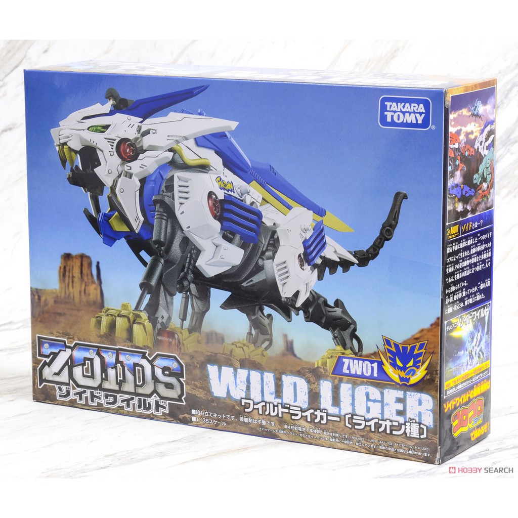 Zoids : ZW01 Wild Liger - pt27toyandhobby - ThaiPick