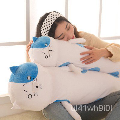 xAeL Anime Himouto Umaru-chan Doma Umaru Big Sad Cat Plush Stuffed ...