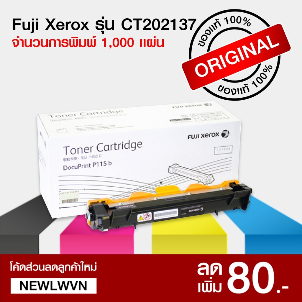 ตลับหมึก โทนเนอร์ Fuji Xerox CT202137 Original LaserJet Toner Cartridge ...