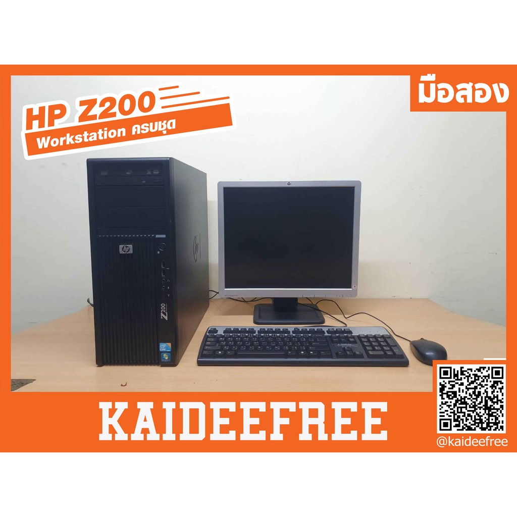 HP Z200 Workstation ครบชุด มือสอง | Shopee Thailand