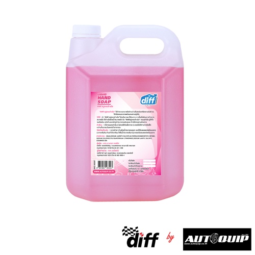DIFF ผลิตภัณฑ์ล้างมือ 5 LT. ดิฟฟ์ สบู่เหลวล้างมือ ให้กลิ่นหอมสะอาดพร้อมคงความชุ่มชื่นกลิ่น Soft ...