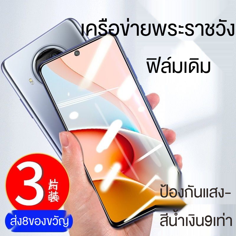 Redmi note9Pro Note9 ฟิล์มนิรภัยเต็มจอ note9 5G ฟิล์มกระจกกันรอยสีฟ้าฟิล์มกันรอยโทรศัพท์มือถือ ...