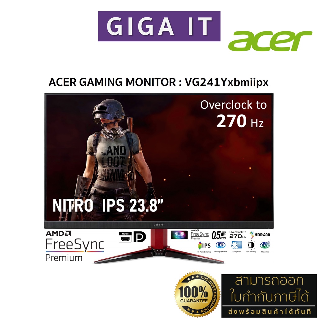 จอคอมพิวเตอร์ 240hz ราคาพิเศษ | ซื้อออนไลน์ที่ Shopee ส่งฟรี*ทั่วไทย!