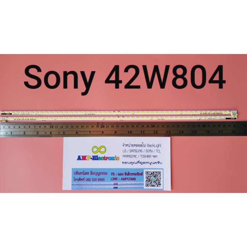 หลอดแบล็คไลท์ Sony-KDL-42W804A | Shopee Thailand