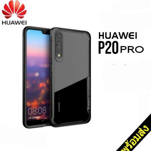 Huawei P30 P20 Pro à¹€à¸„à¸ª Shockproof HD Transparent Case à¸žà¸£à¹‰à¸­à¸¡à¸ªà¹ˆà¸‡ - mimiemart ...