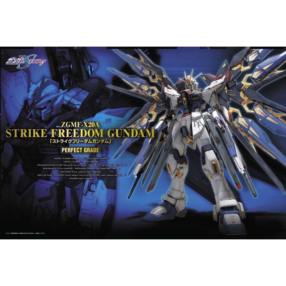 4573102616067 MG Strike Freedom Gundam (Master Grade 1/100 ...