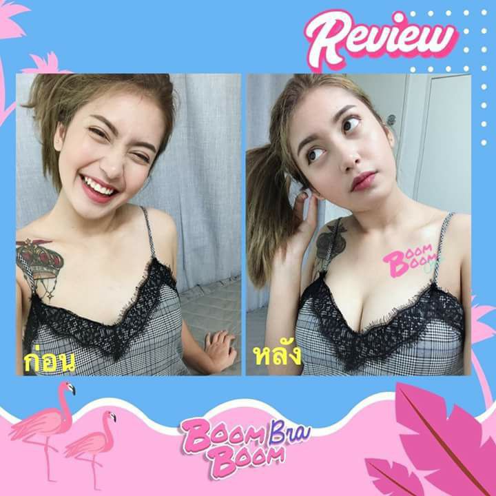 Boom Boom Bra บูมบูมบรา - shope.shop28 - ThaiPick