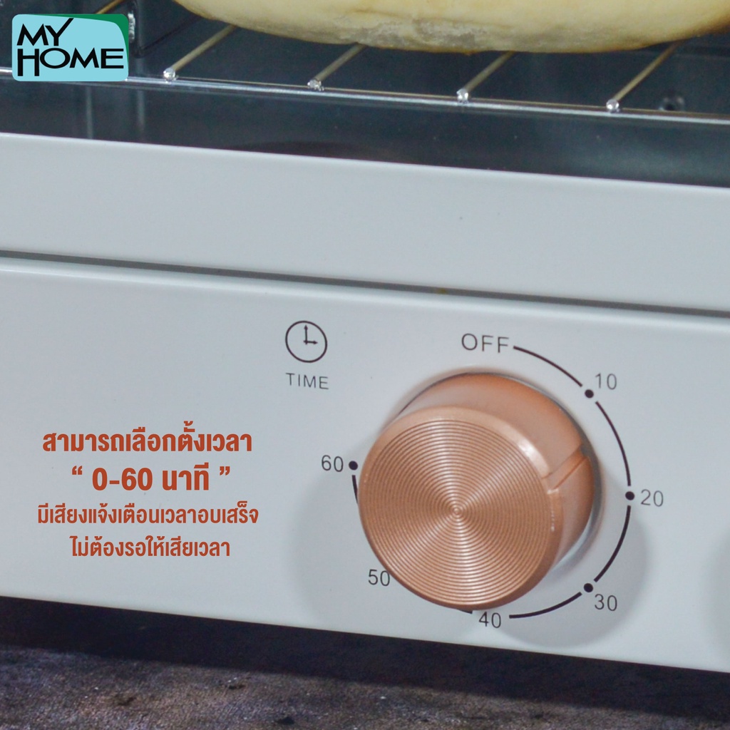 MY HOME เตาอบไฟฟ้า OV1800 MH (PINK) ความจุ 9 ลิตร รับประกัน 2 ปี - innovate_electronics - ThaiPick