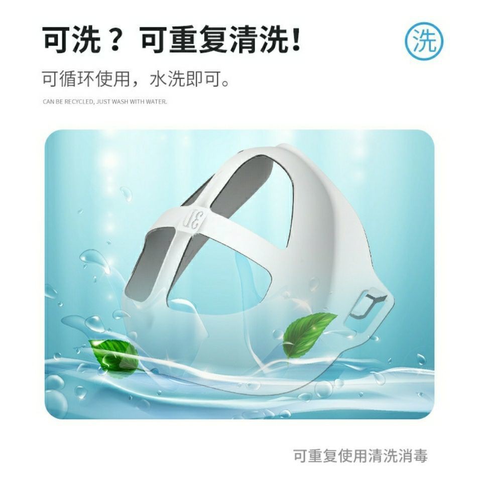 > Mask Anti-suffocation Bracket 3D Stereo Silicone Breathable Inner ...
