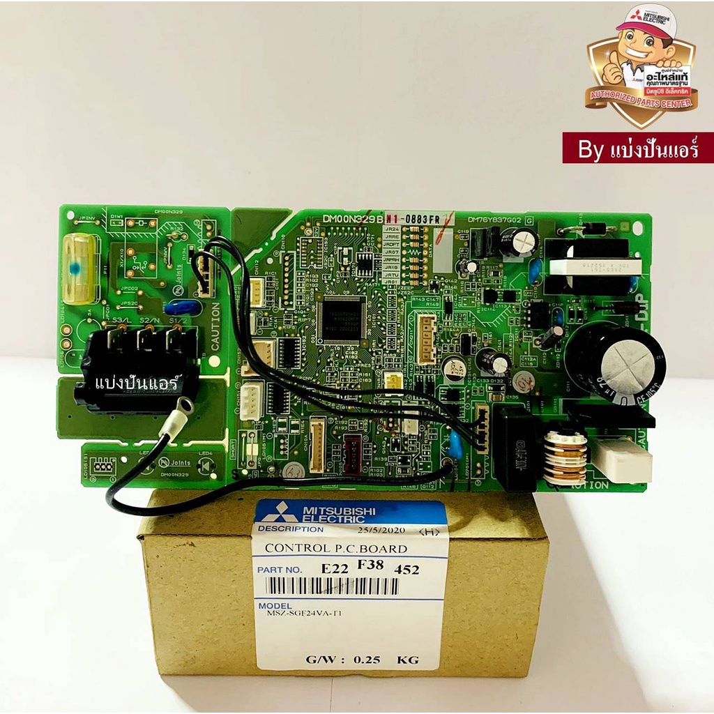 แผงวงจรคอยล์เย็นมิตซูบิชิ อีเล็คทริค Mitsubishi Electric ของแท้ 100% Part No. E22F38452 | Shopee ...