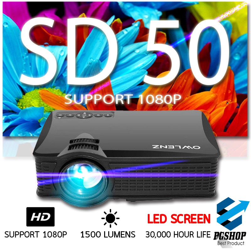 🔥 OWLENZ SD50 PLUS 🔥 1500 Lumens + สาย HDMI 2.0 + จอ 100 นิ้ว + รับประกัน 1 ปี | Shopee Thailand