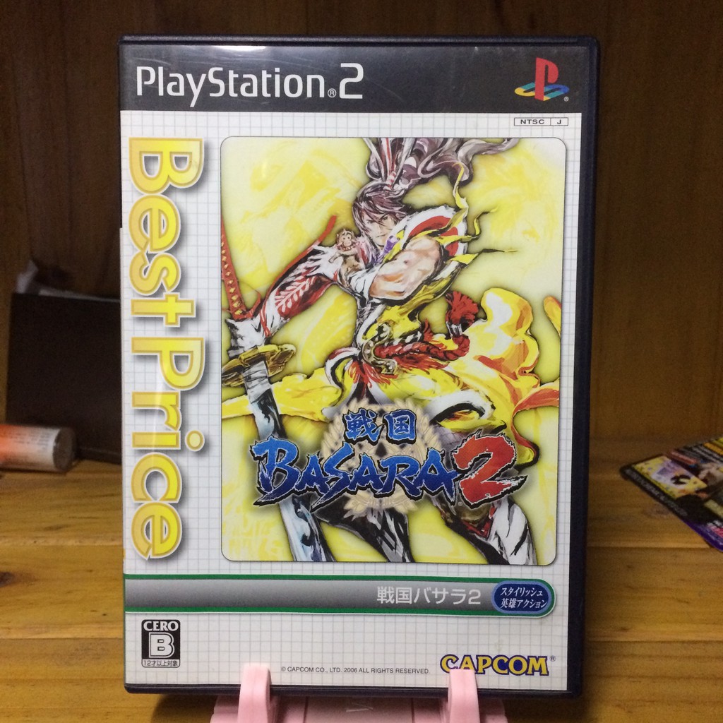 Basara2 ถูกที่สุด พร้อมโปรโมชั่น - มี.ค. 2022 | BigGo เช็คราคาง่ายๆ