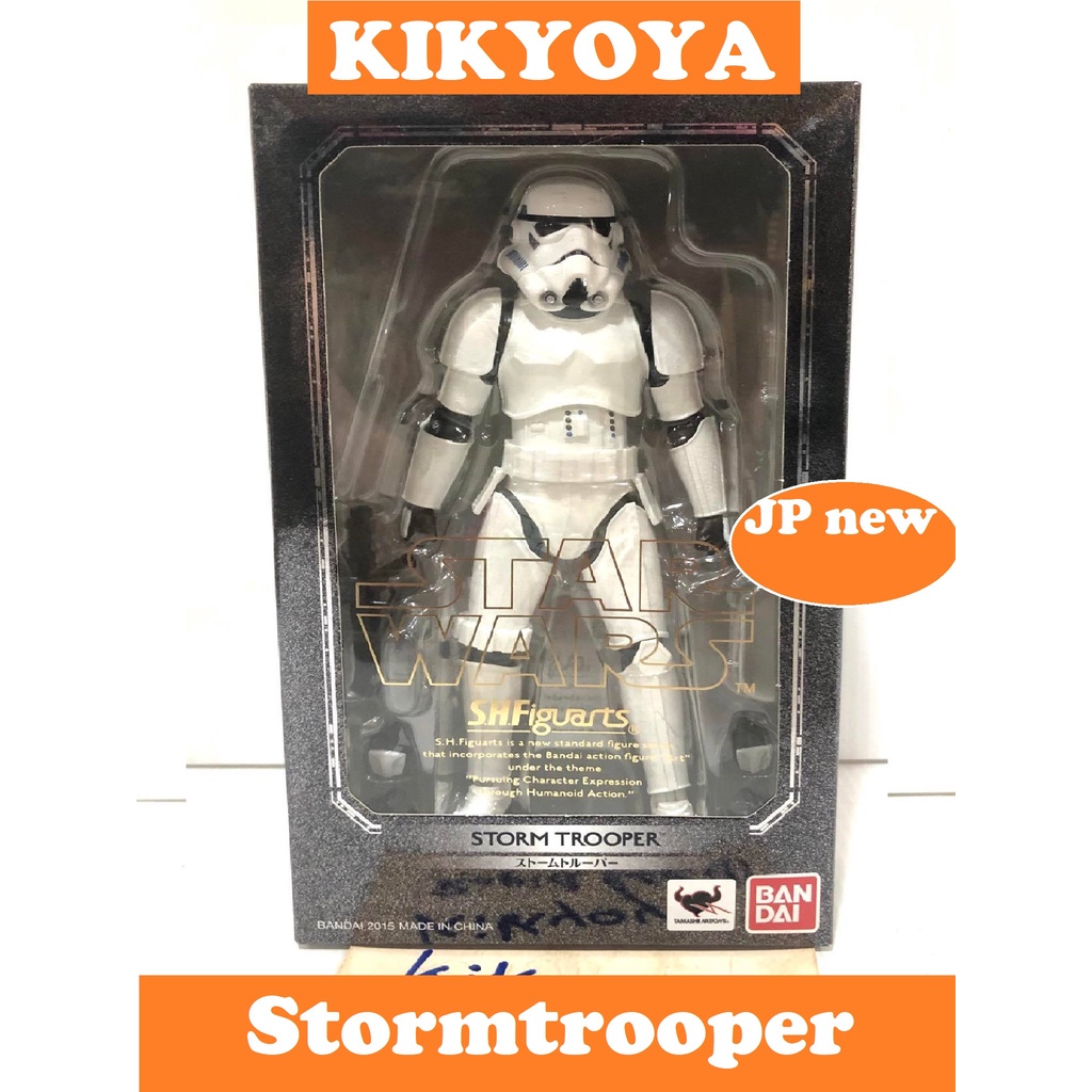 SHF Stormtrooper trooper Star Wars S.H. Figuarts LOT japan NEW | Shopee ...
