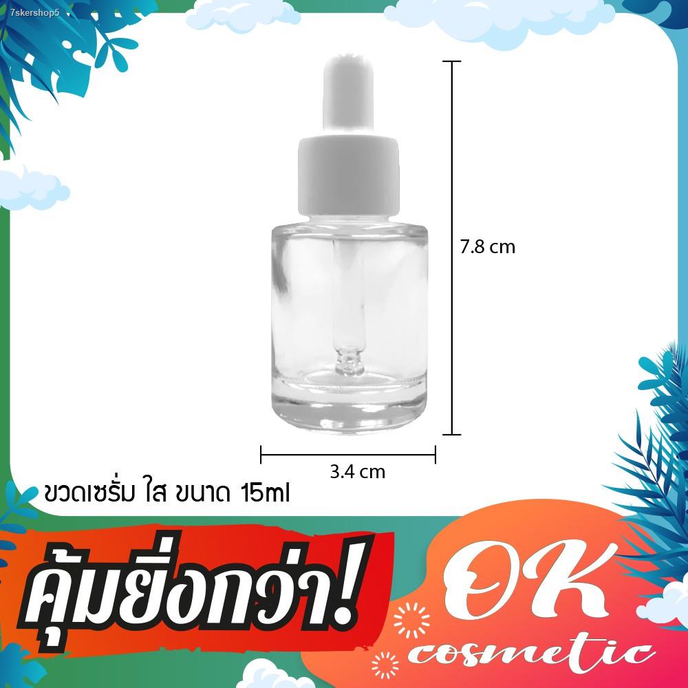 จัดส่งเฉพาะจุด จัดส่งในกรุงเทพฯ(แพ็ค50ขวด)ขวดดรอปเปอร์ ขวดแก้วใส ขวดแก้วขาวขุ่น ขนาด 15ml 30 ml ...