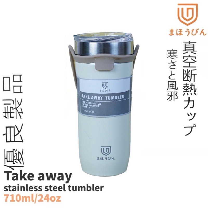 Mahobin à¹ à¸ à¹‰à¸§à¹€à¸ à¹‡à¸šà¸„à¸§à¸²à¸¡à¹€à¸¢à¹‡à¸™ à¹ à¸ à¹‰à¸§à¸™à¹‰à¸³à¹€à¸ à¹‡à¸šà¸„à ...