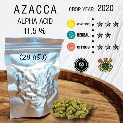 Azacca ถูกที่สุด พร้อมโปรโมชั่น ม.ค. 2024|BigGoเช็คราคาง่ายๆ
