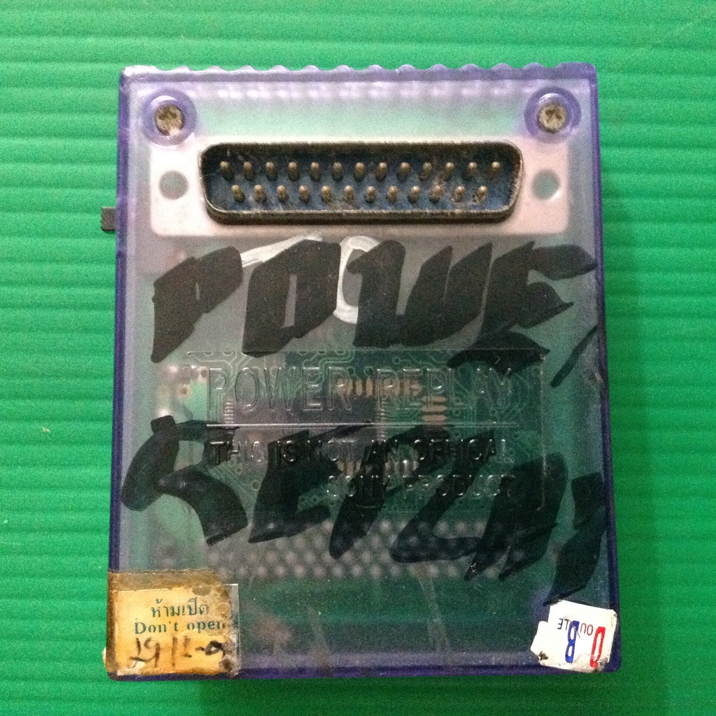 POWER REPLAY ........ - hassajinda - ThaiPick