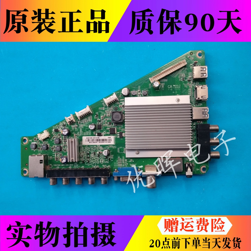 ฟิลิปส์เดิม43PFF5650T3เมนบอร์ด715G7204-M0E-000-004Yหน้าจอจับคู่TPT430H3 ...