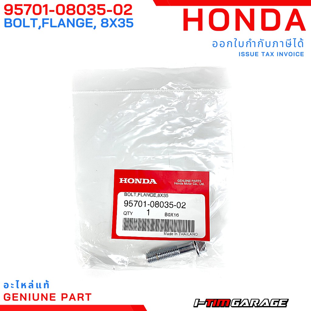 95701-08035-02 ถูกที่สุด พร้อมโปรโมชั่น เม.ย. 2023|BigGoเช็คราคาง่ายๆ