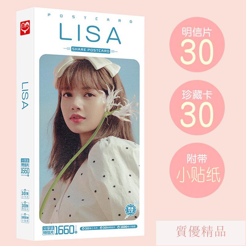 โปสการ์ดสติกเกอร์ Lisa Star Merchandise HD Cards 30 ขนาดใหญ่ 30 ชิ้น ...