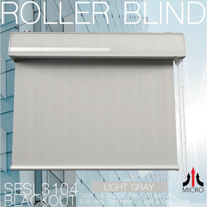 ม่านม้วนรุ่นฝาครอบราง SESL-3104 ระบบโซ่ดึง สี เทาอ่อน ผ้า BLACK OUT ...
