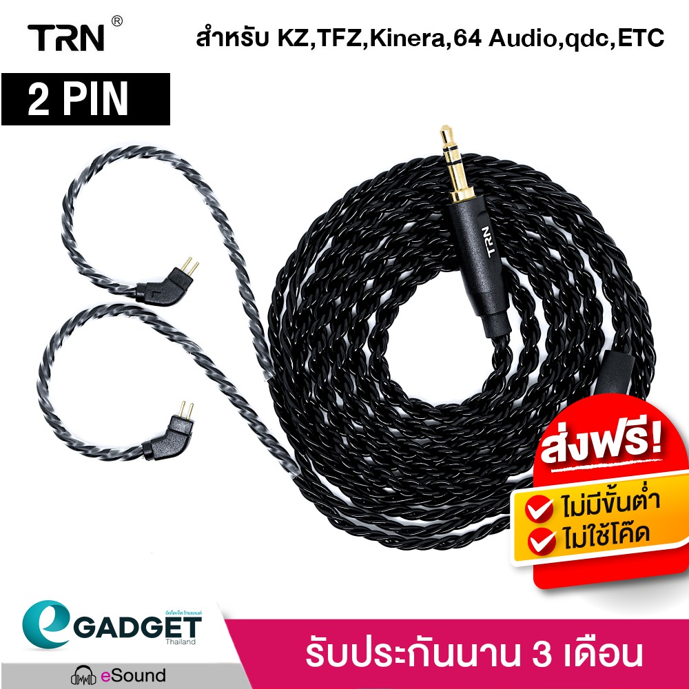 (2Pin) สายหูฟัง TRN ถัก6 สายอัพเกรด 6Core 2-pin Black Copper สำหรับ KZ ...