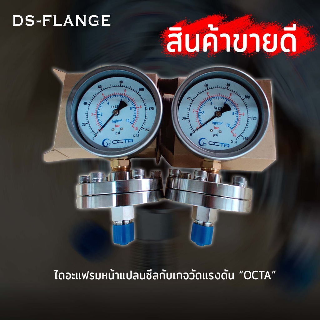 Pako Engineering, ร้านค้าออนไลน์ | Shopee Thailand