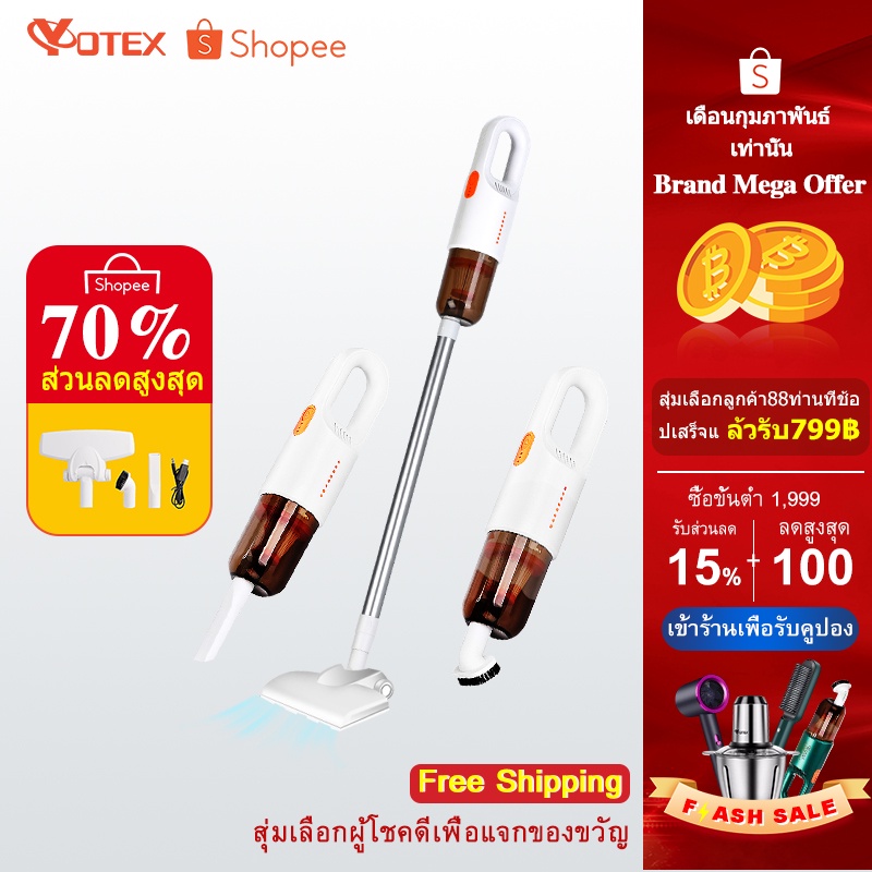 Yotex à¹€à¸„à¸£à¸·à¹ˆà¸­à¸‡à¸”à¸¹à¸”à¸ à¸¸à¹ˆà¸™ à¹€à¸„à¸£à¸·à¹ˆà¸­à¸‡à¸”à¸¹à¸”à¸ à¸¸à¹ˆà¸™à¹„à ...