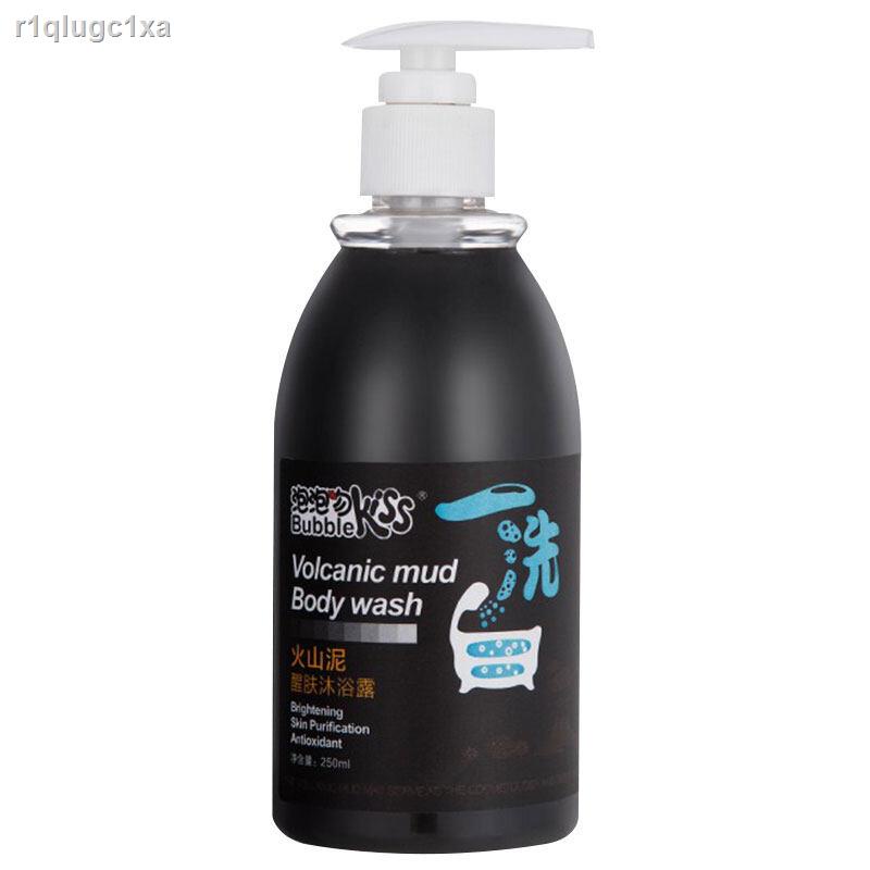 Maigoole 250g โคลนภูเขาไฟเจลอาบน้ำDeepไวท์เทนนิ่งทำความสะอาดครีมให้ความ ...