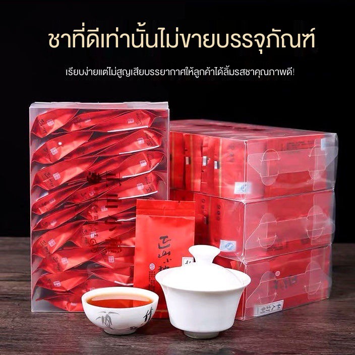 ชาสปริง 2021 Lapsang Souchong ชาดำ Wuyishan ชาดำหอมในถุงเล็ก ครึ่ง ...