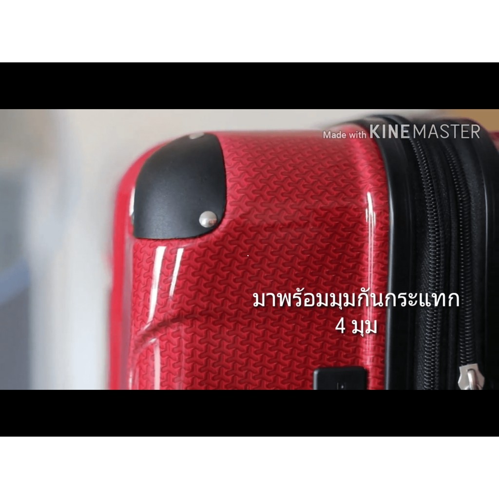 สินค้าพร้อมส่งกระเป๋าเดินทาง Flying Master ขนาด 202428 นิ้ว 3038 ...