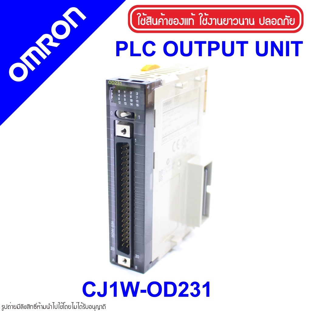 CJ1W-OD231 OMRON CJ1W-OD231 OMRON PLC OUTPUT UNIT CJ1W-OD231 OUTPUT ...