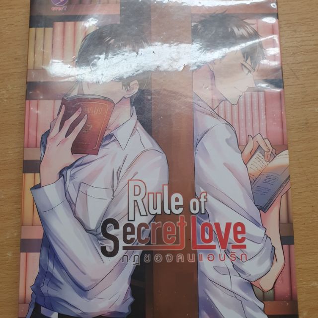 Secretlove ถูกที่สุด พร้อมโปรโมชั่น ธ.ค. 2023|BigGoเช็คราคาง่ายๆ