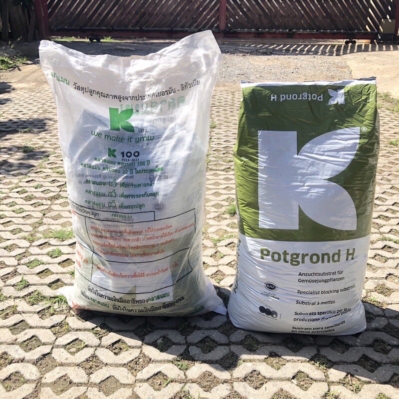 ส่งฟรีพีทมอสคลาสแมน Potgrond H คลาสแมนเยอรมัน ยกกระสอบ 70 ลิตร ...