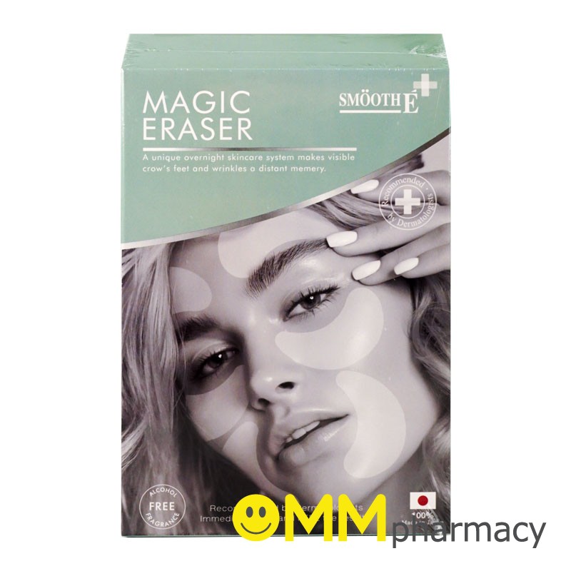 SMOOTH-E HYDROGEL EYE MASK 3S. สินค้าหมดอายุ 122021 - mmpharmacy - ThaiPick