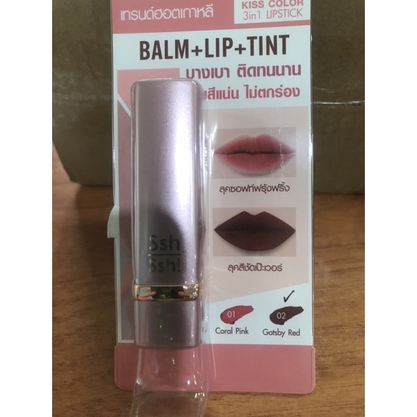 Ustar ampoule Mask Sheet ยูสตาร์ แอมพูล มาส์ก ชีท - ppanwee59 - ThaiPick