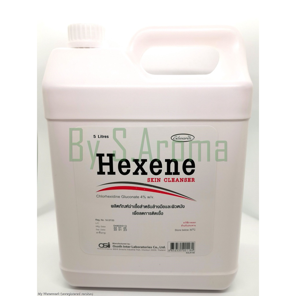Hexene skin clenser 500 ml หัวปั้ม ผลิตภัณฑ์ล้างมือและผิวหนัง สบู่ฆ่า ...