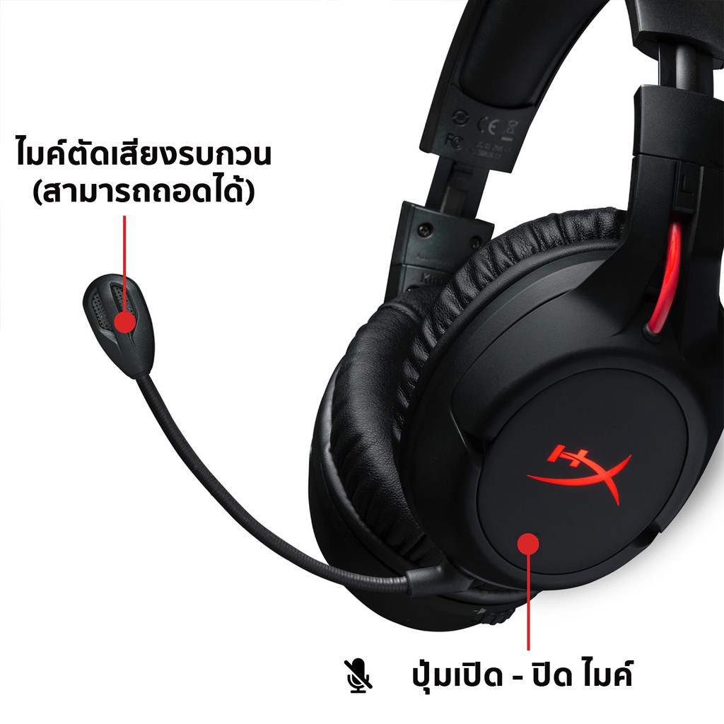 HyperX Cloud Flight Wireless Gaming Headset (HX-HSCF-BK/AM) - zxgsdgsa ...