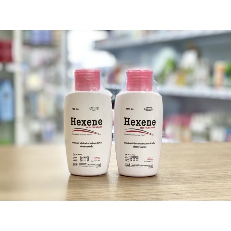 Hexeneล้างมือ ถูกที่สุด พร้อมโปรโมชั่น ต.ค. 2022|BigGoเช็คราคาง่ายๆ